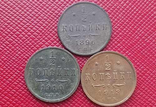 Монеты Николай 2