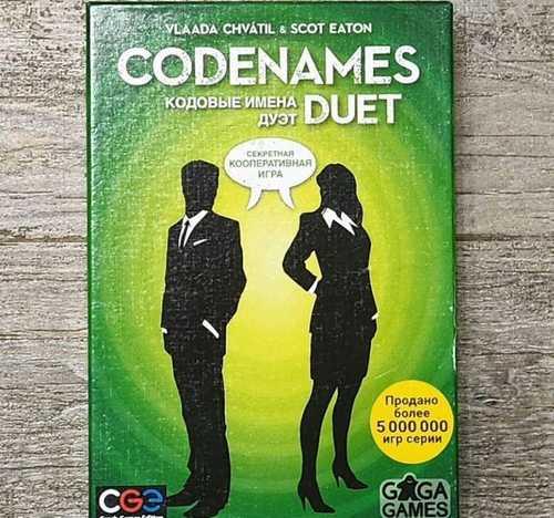 Codenames duet настолка