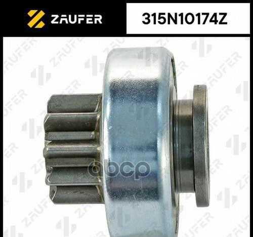 Бендикс стартера 315N10174Z zaufer