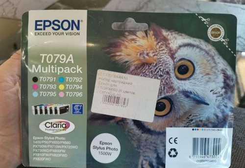 Картриджи epson T079A поштучно