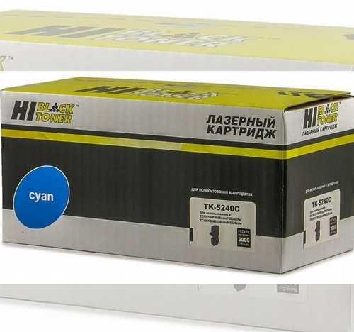 Тонер-картридж Hi-Black (HB-TK-5240C) для Kyocera P5026cdn/M5526cdn, C, 3K