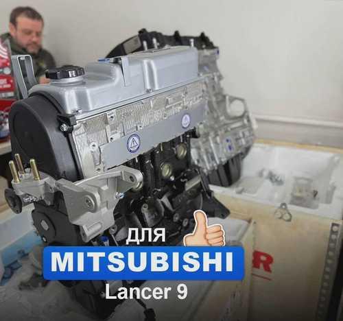 Двигатель 4G18 Mitsubishi Lancer 9 1.6