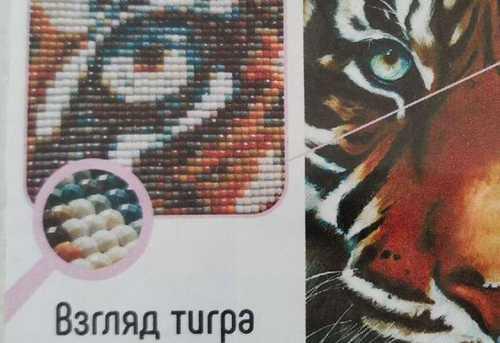 Набор Алмазная вышивка мозайка взгляд тигра гранни