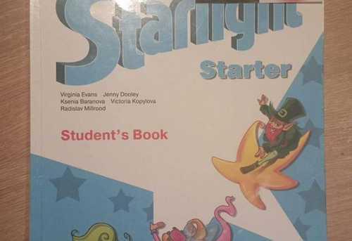 Учебник английского языка Starlight 1 класс
