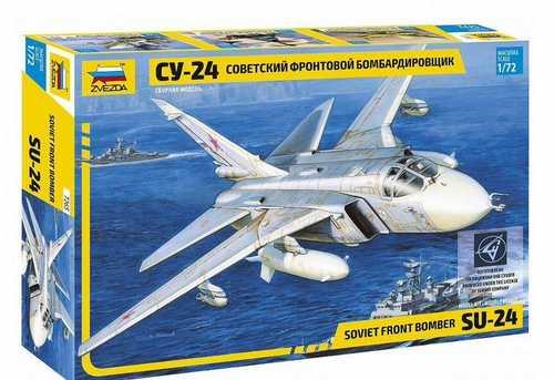 Модель 1:72 Фронтовой бомбардировщик Су-24
