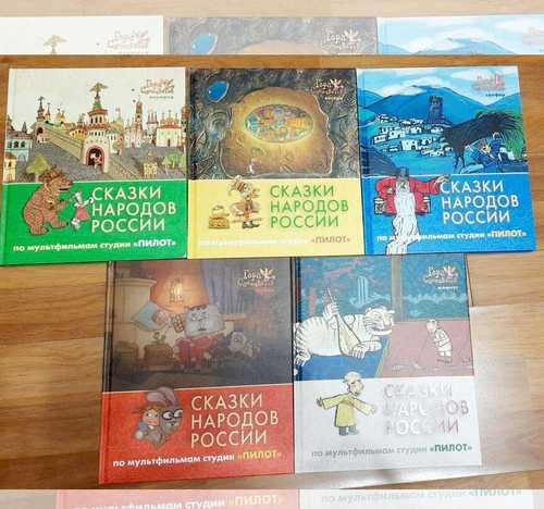 Детские книги Гора самоцветов