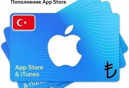 Лиры App Store & iTunes