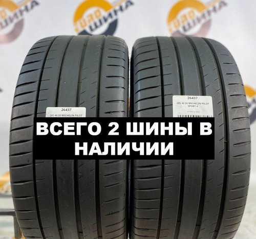 Michelin Pilot Sport 4 285/40 R20 105W