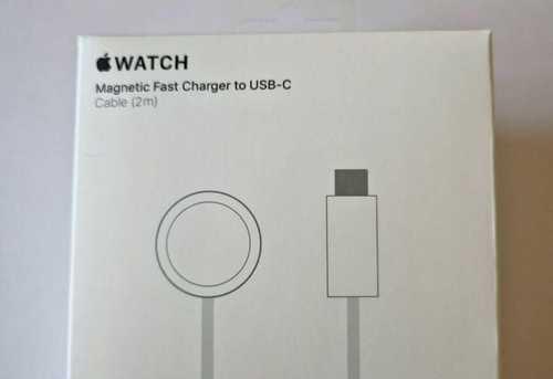 Кабель Apple Watch USB-C с магнитным креплением 2м