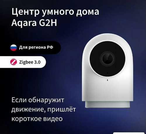 Умная камера Aqara hub G2H