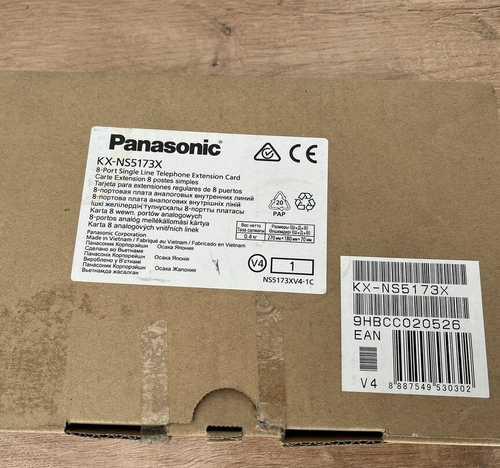 Плата Panasonic KX-NS5173X 8-ми аналог. (mcslc8)