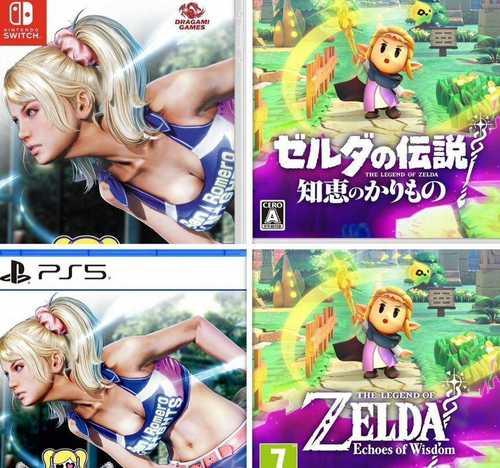 Legend of Zelda echoes of wisdom Lollipop chainsaw