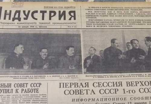 Старая газета 1938 г. Товарищ Сталин