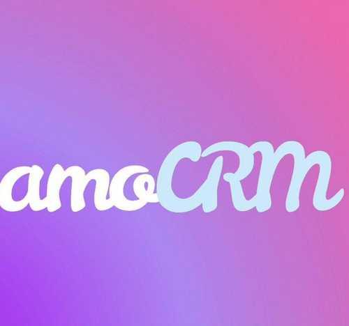 Amo CRM Подписка. Отдел продаж ID177