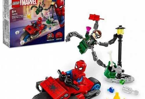 Lego Marvel 76275