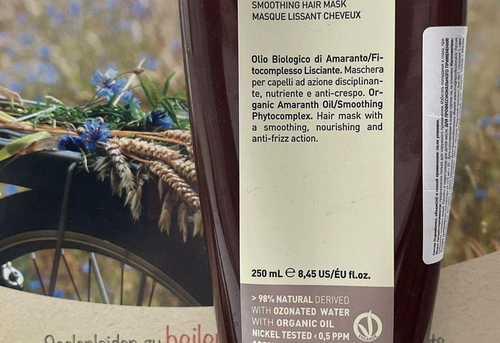 Маска для гладкости волос Insight