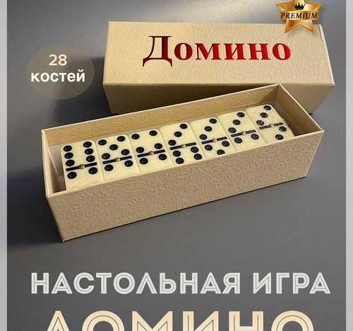 Домино классическое игра