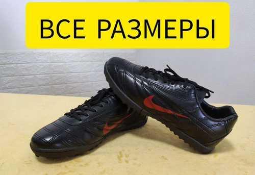 Сороконожки для футбола Nike mercurial