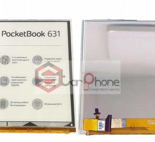 Дисплей + тачскрин для эл. книги PocketBook 631 To