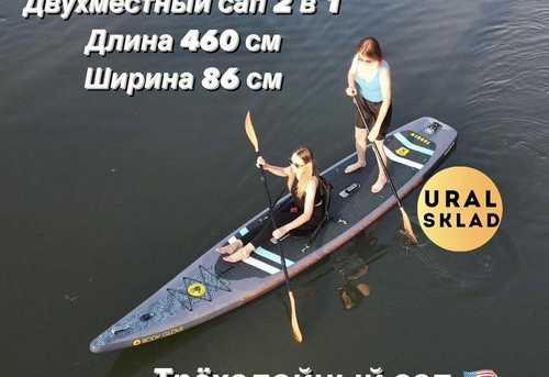 Sup board Tandem / Сап доска / Сапборд 460 см