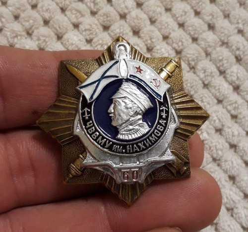 Тяжелый знак чввму им. Нахимова винт