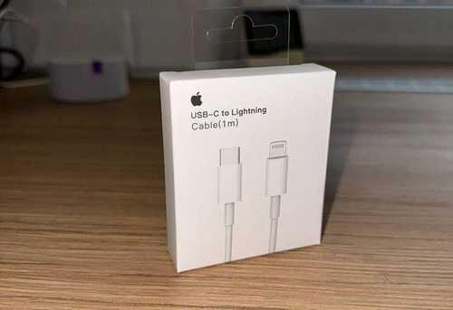 Кабель для зарядки iPhone Lighting / USB-C