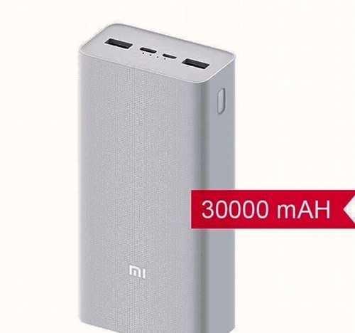 Портативное зарядное устройство Xiaomi 30000 Mah