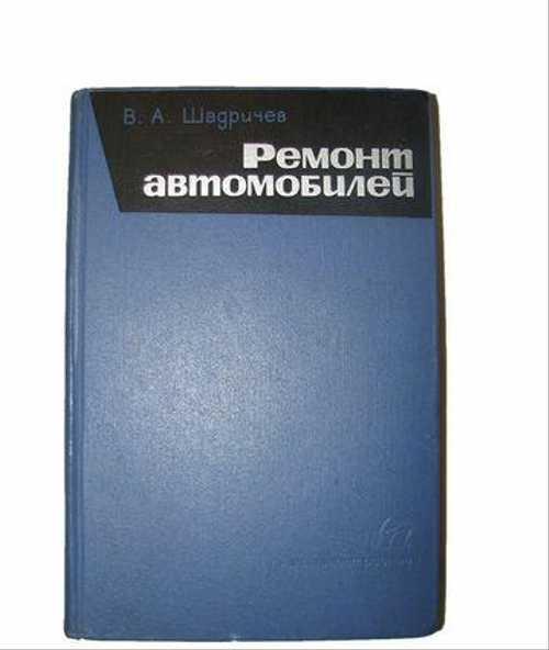 Старинные антикварные книги
