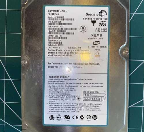 Жесткий диск Barracuda 7200.7 80 Gbytes