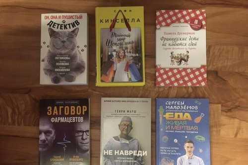 Книги в тонкой обложке