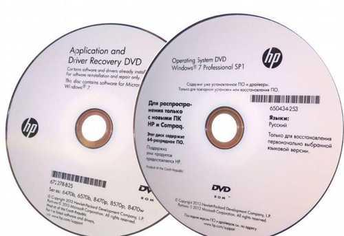Сервисные диски восстановления ноутбуков HPdv6-6c