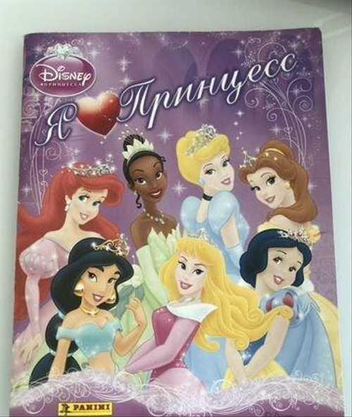Журнал Panini Я люблю Принцесс Disney