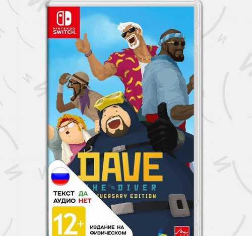 Игра Dave the Diver - Anniversary Edition