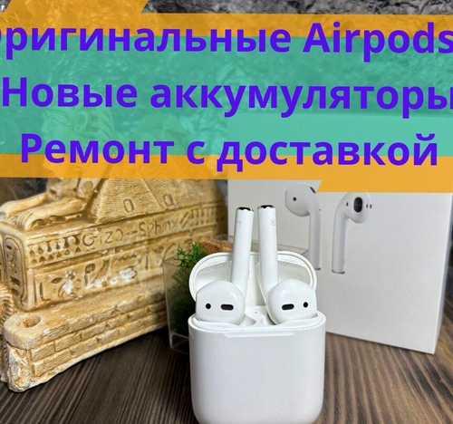 Airpods оригинал с доставкой