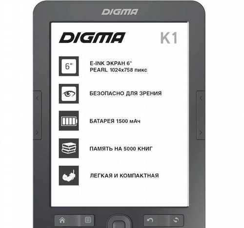 Электронная книга digma k1