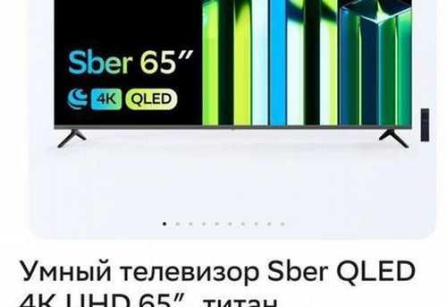 Новый телевизор sber 65" 4k qled 165см
