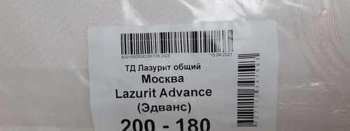 Матрас Premium Lazurit (Advance) 180/200
