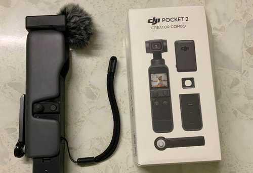 Dji pocket 2 creator combo