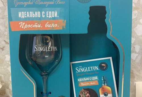 Бокал для вина, подарочная коробка Singleton