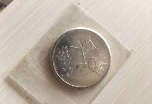 Монета 25 рублей олимпиада в сочи