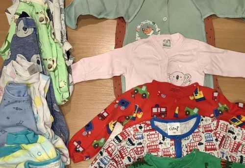 Одежда детская для малышей пакетом 56-80