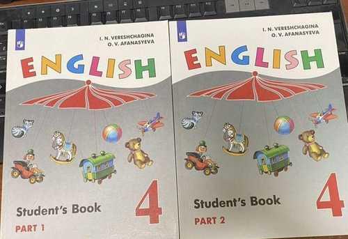 Английский язык 4 класс Учебник /Верещагина