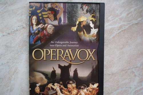 DVD Disc Operavox. Путешествие в Опера и Анимация