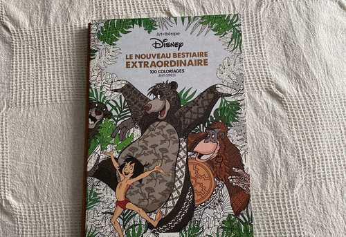 Disney раскраска