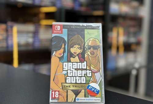 GTA: The Trilogy - Definitive Edition для Switch