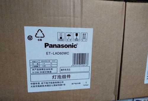 Лампы проектора Panasonic ET-LAD60 Оригинал