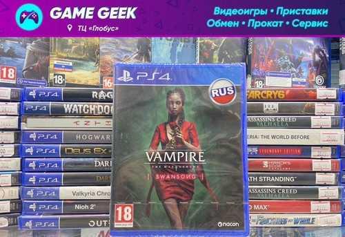 Vampire the Masquerade Swansong PS4