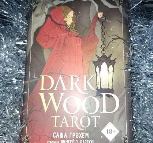 Dark wood tarot Саша Грэхем карты таро