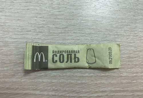 Коллекционный предмет из Российского Макдоналдс