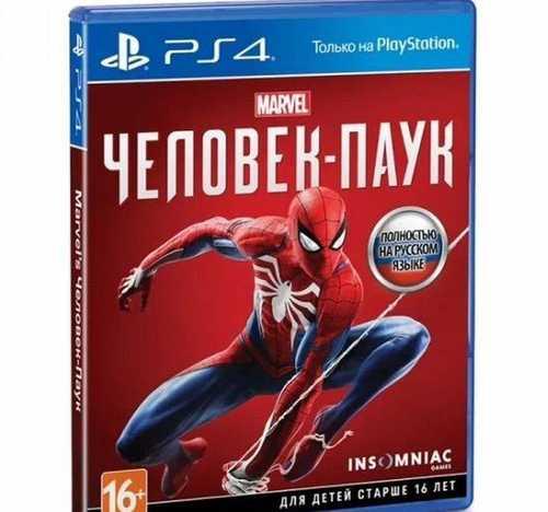 Spider man ps4